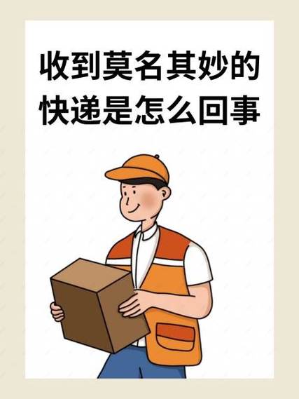 快递未到误点确认收货图标