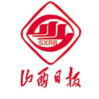 山西日报官网图标