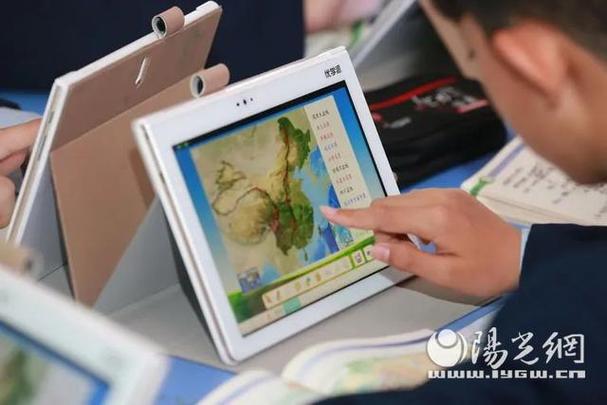 智慧陕教学生版图标