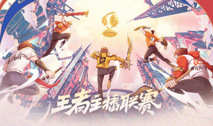 王者荣耀职业联赛直播图标