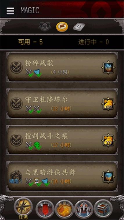 魔兽世界内容需要和谐图标