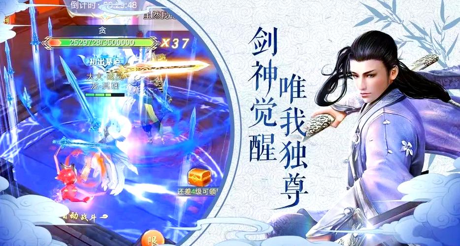 侠隐风云手游图标