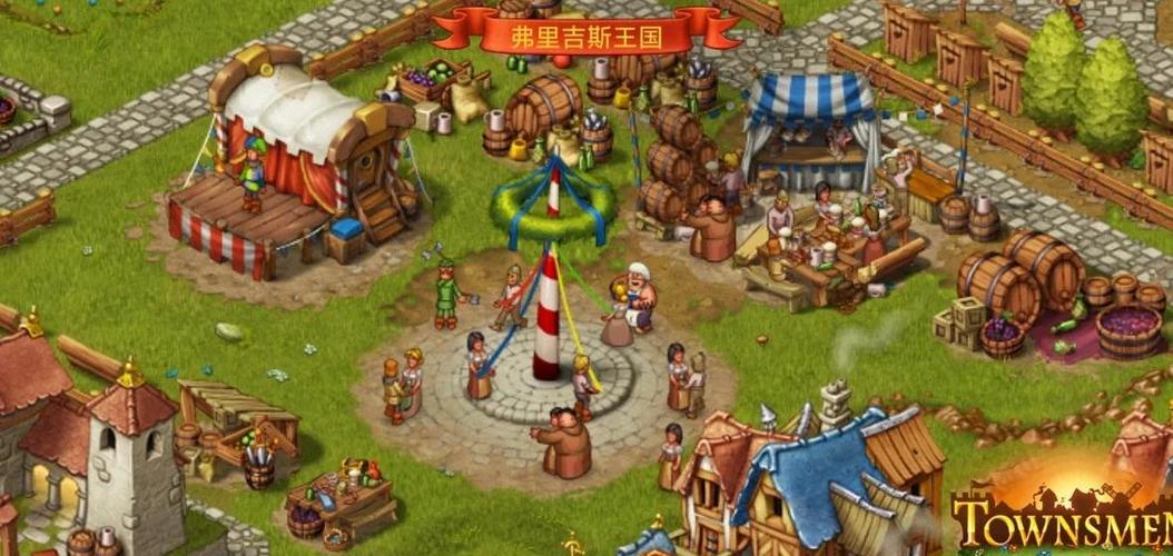 古代模拟经营游戏图标
