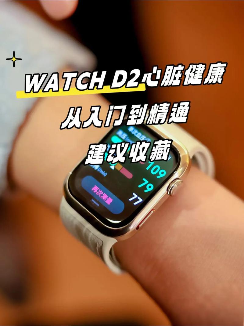 华为运动健康连续测量心率开关在哪图标