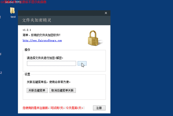 boss直聘账号被锁定的原因图标