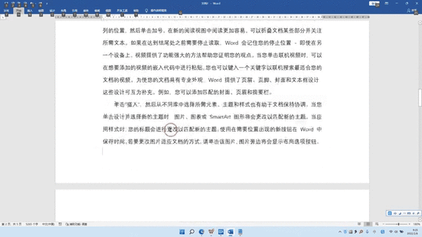 word阅读器图标