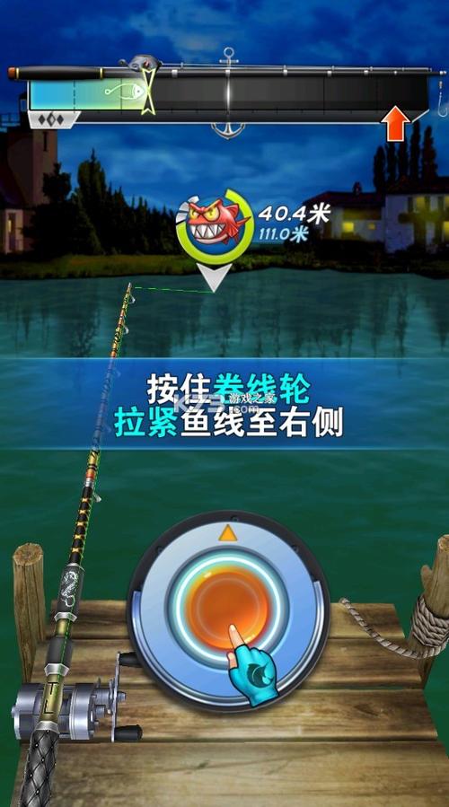全民钓鱼2 v2.4.3截图