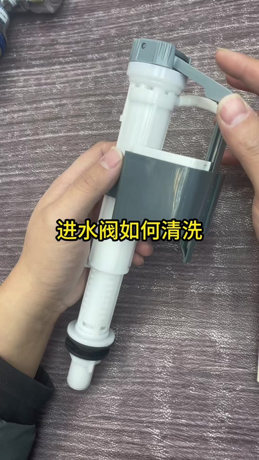 马桶阀门怎么关图标
