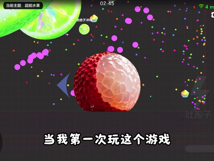 球球大作战开挂神器图标