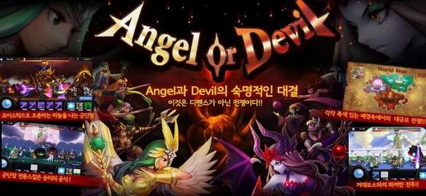 天使大战恶魔游戏截图