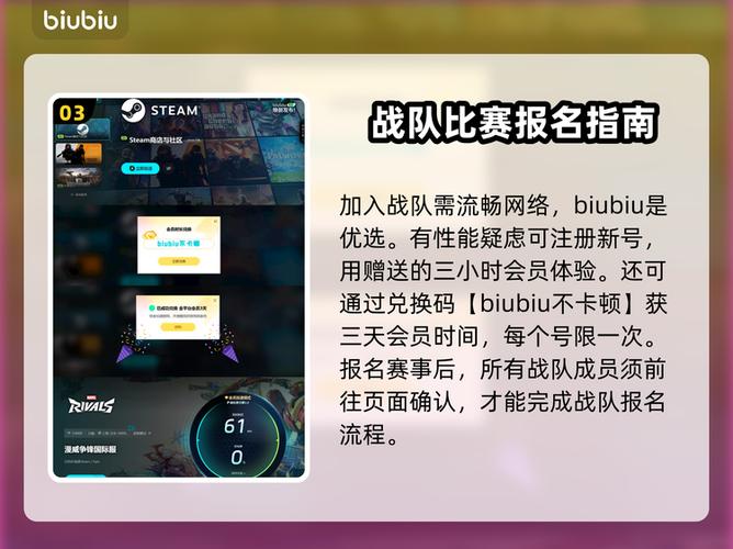 战队被踢多久能再加入图标