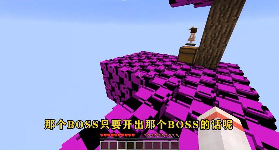 我的世界紫色幸运方块图片图标