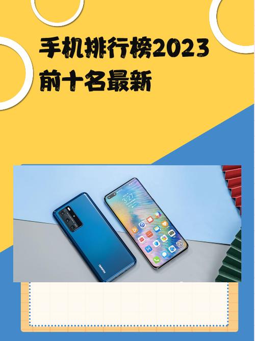 排名前十最好用的手机图标