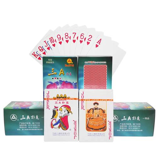 青岛保皇手机版下载