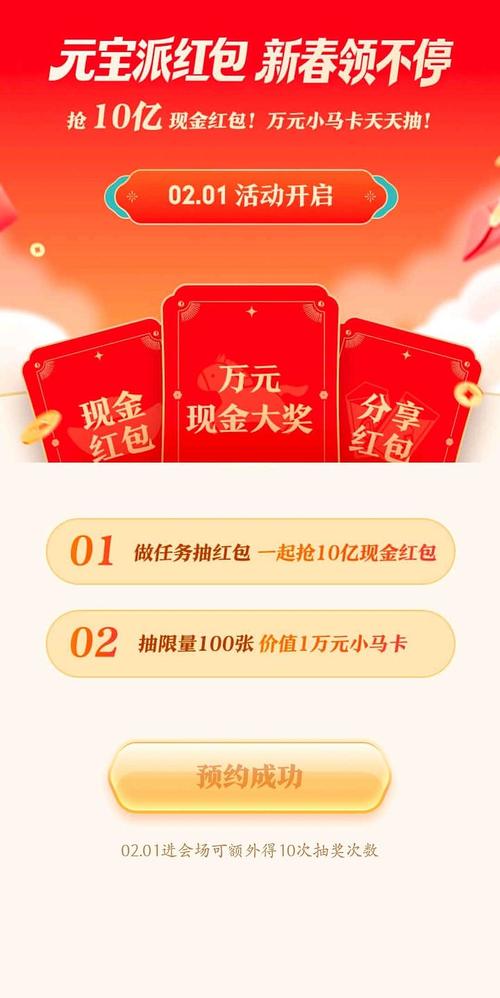 鑫圣微投安卓版图标