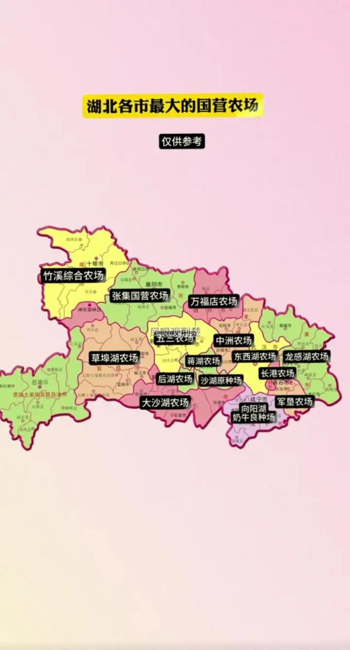 中国有几个国营农场图标