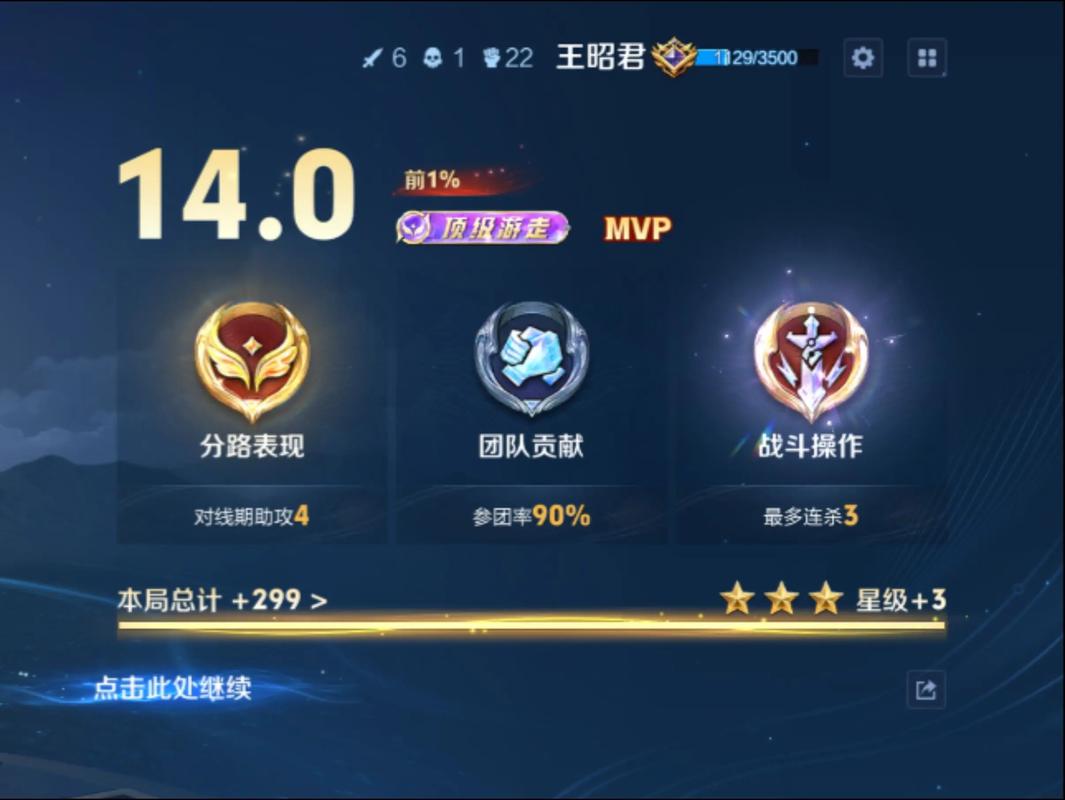 最强王者要打多久