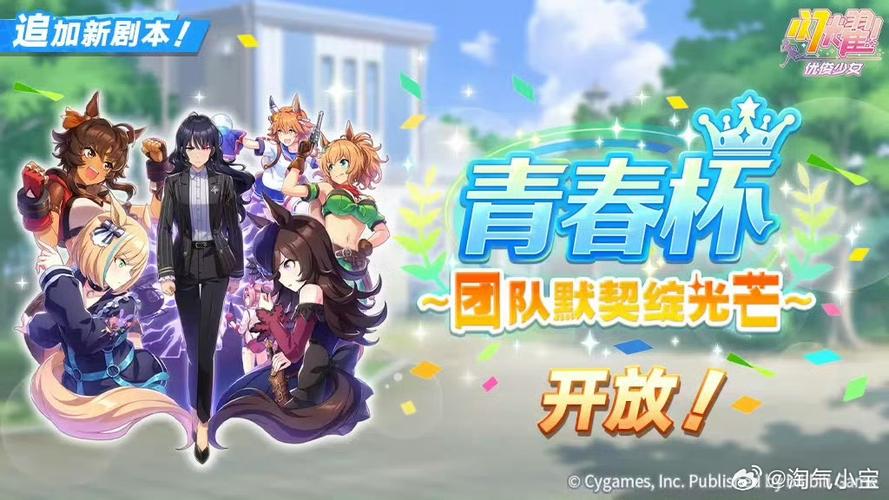 闪耀优俊少女下载方法截图