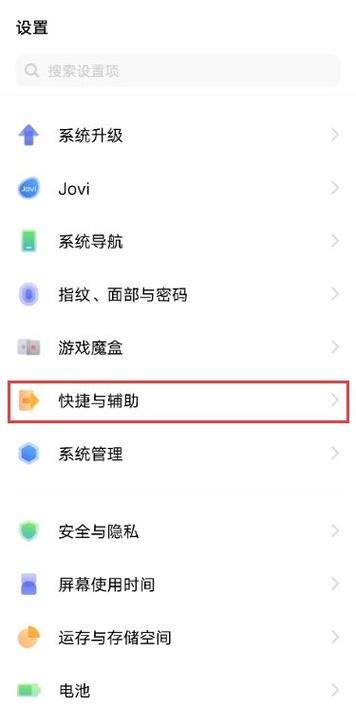 悬浮球怎样换皮肤图标