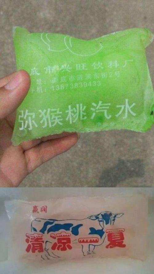 已经绝版的零食图标