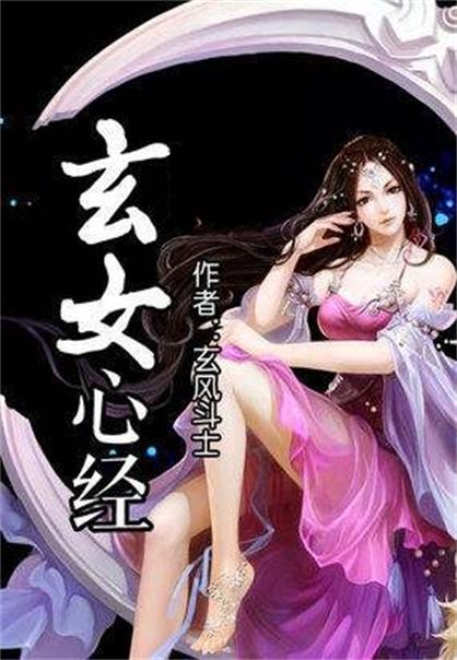 潇湘书院经典小说排行榜图标