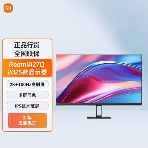 小米11全局120帧图标
