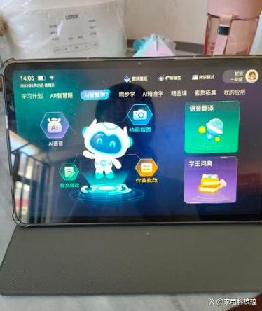 好记星平板电脑忘记密码解锁教程