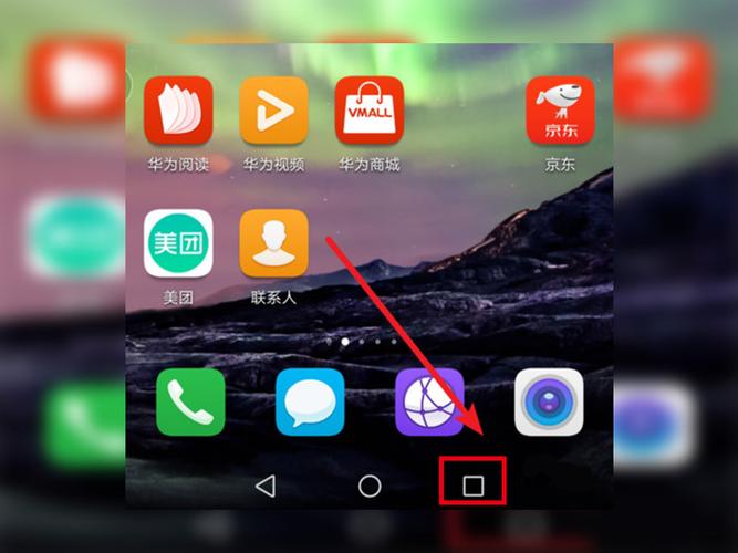 华为mate20如何录屏幕图标