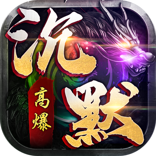 我本沉默是谁