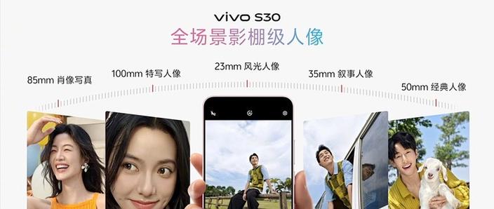 vivo手机拍照延迟解决方法图标