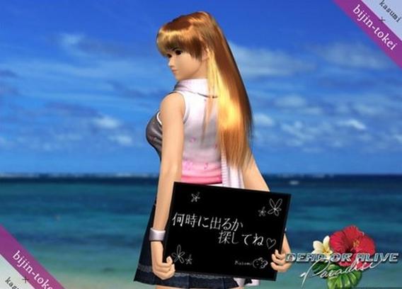 ps3好玩还是ps4好玩缩略图