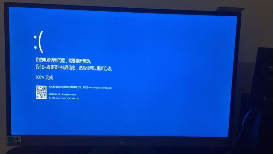 电脑突然卡死不动图标