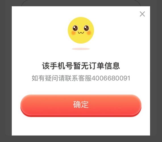 1元购菜鸟裹裹8元抵扣券截图