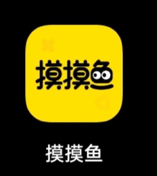 呼我嗖嗖下载安装图标