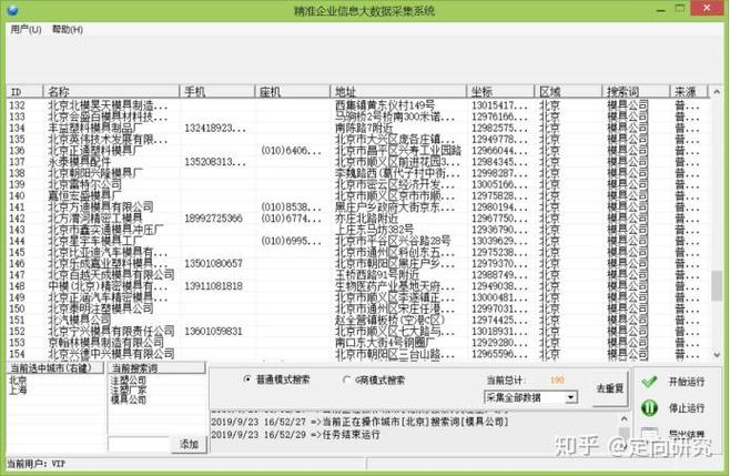 如何删除vcard联系人图标