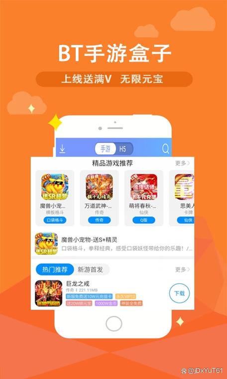 能离线自动打怪挂机手游图标