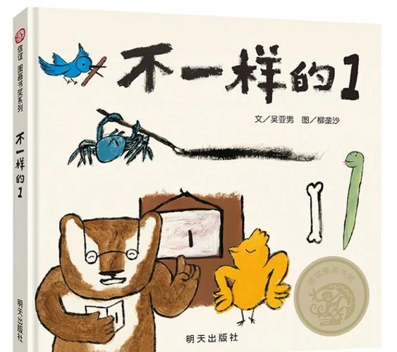 关于大灰狼的介绍图标