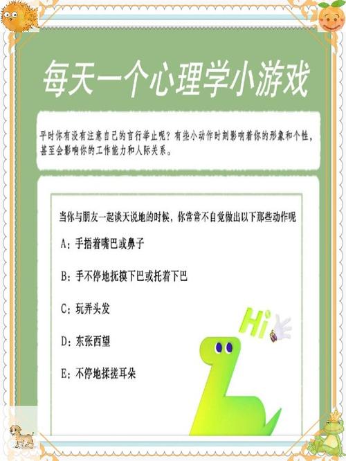 开不同品牌车的人性格截图