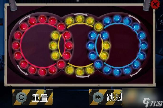 密室逃脱11转珠子图解图标