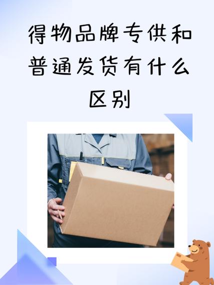 预售七天发货是什么意思图标