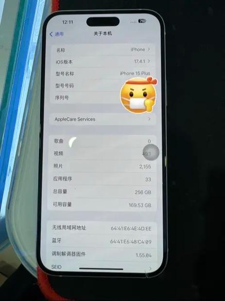 苹果换过屏还能以旧换新吗图标