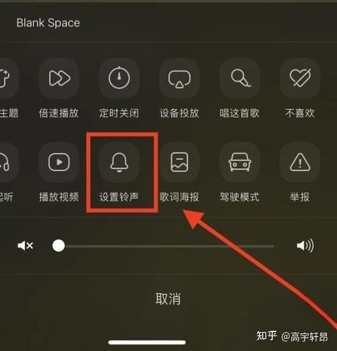 苹果手机闹钟设置铃声的步骤图标
