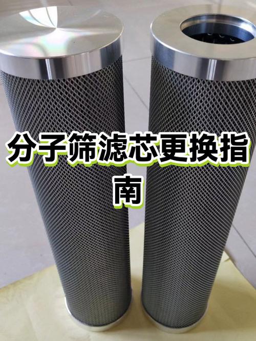 水王星净水器滤芯更换视频游戏截图