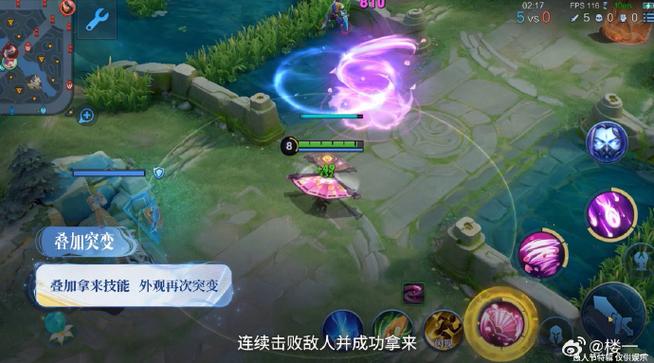 王者荣耀不详和极寒风暴被动叠加么图标
