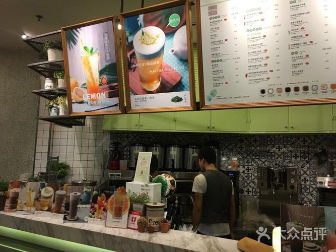 恋暖初茶隐藏菜单截图