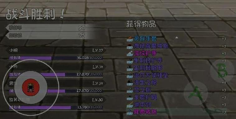 大千世界40级副本掉落图标