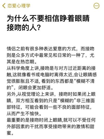 男生接吻老是吸舌头什么心理图标