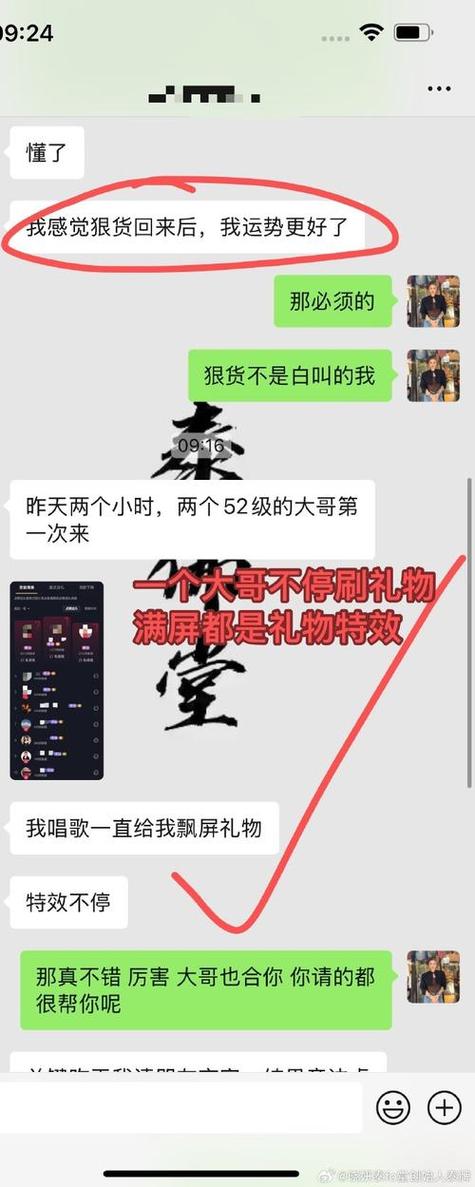 求一个qq空间福利号截图