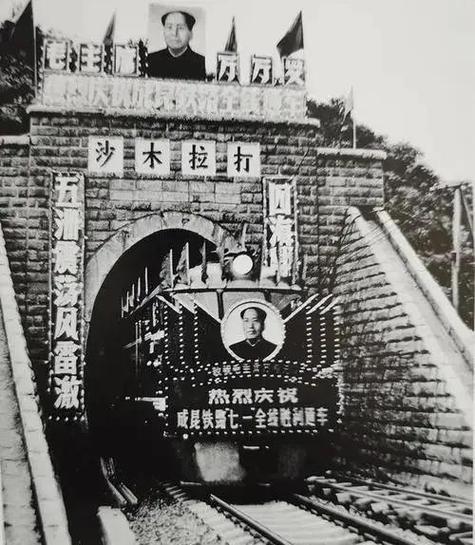 纪录片《成昆铁路》截图