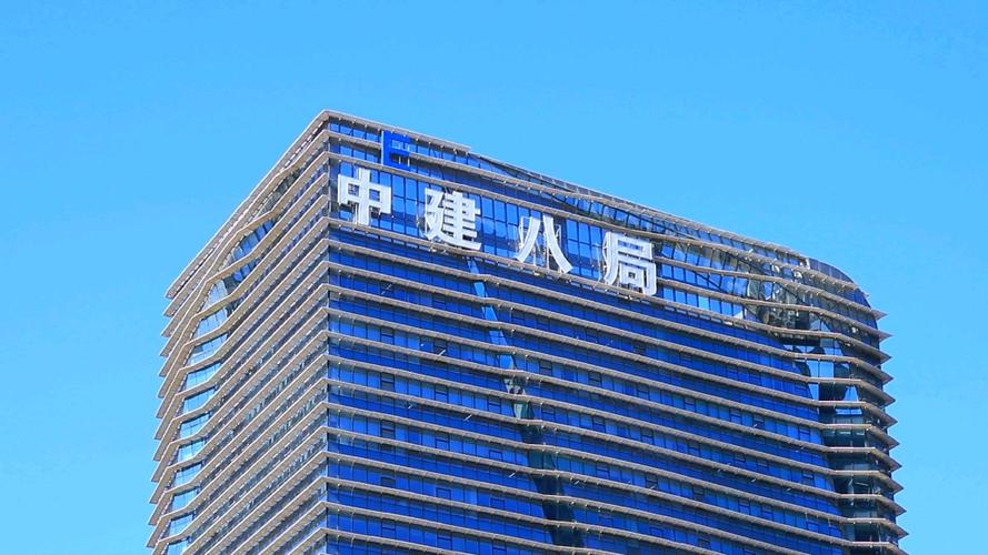 中建八局24小时投诉电话